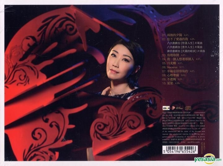YESASIA: Ling Ting CD - Lee Yi Chun, Gold Typhoon (TW) - Mandarin Music ...