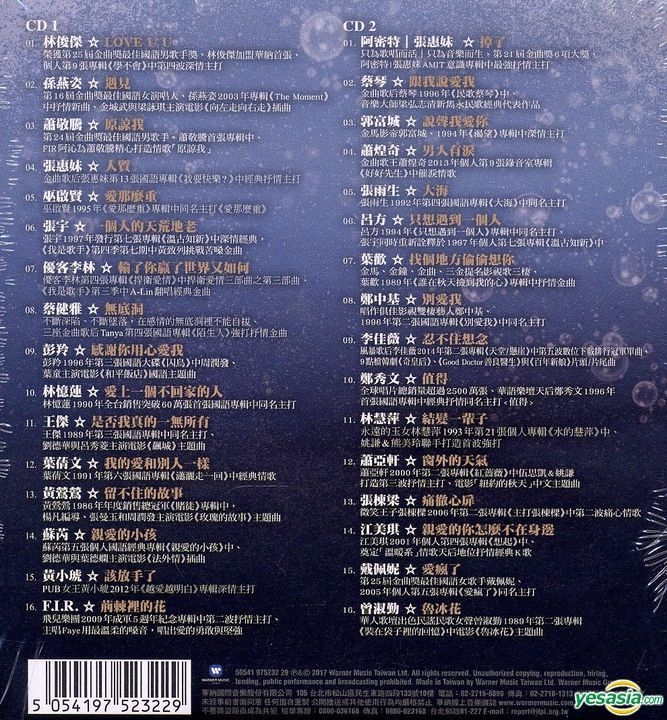 YESASIA: The Power Of Love Vol. 2 (2CD) CD - Taiwan Various Artists ...