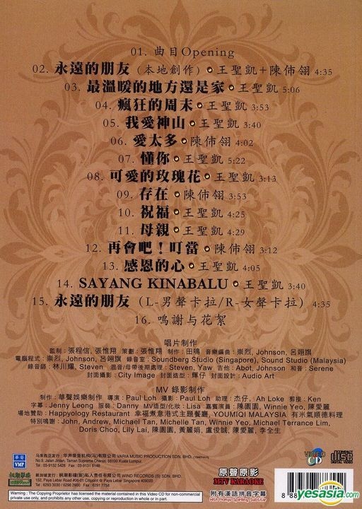 YESASIA: Image Gallery - Forever Friends (CD + Karaoke VCD) (Malaysia ...