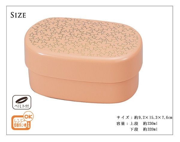 YESASIA: Oval Lunch Box (Pink Sakura) - Miyamoto Sangyo - Lifestyle ...