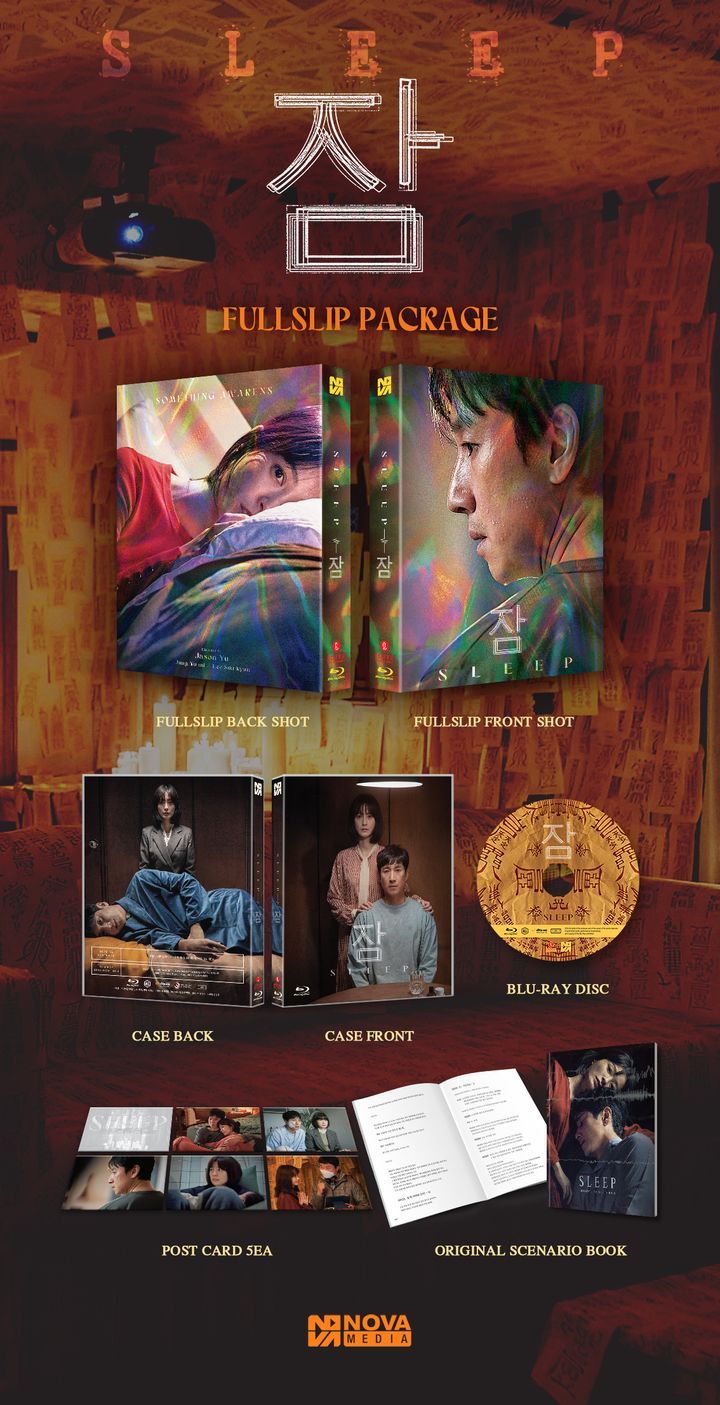 YESASIA: Sleep (Blu-ray) (English Subtitled) (Fullslip Numbering ...