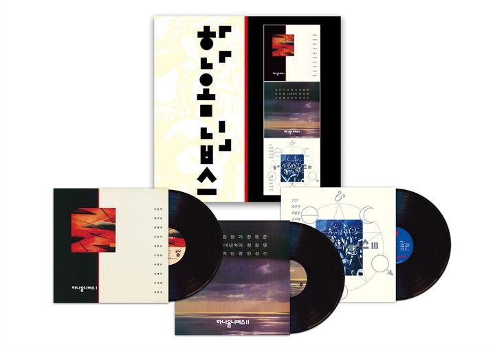 YESASIA: Hana omnibus Vol. 1, 2, 3 (3LP BOX SET) - Yejeon Media ...