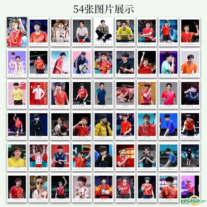 YESASIA: 2025 Week Calendar : Wang Chu Qin PHOTO/POSTER,CALENDAR - Wang Chu Qin - Lifestyle ...