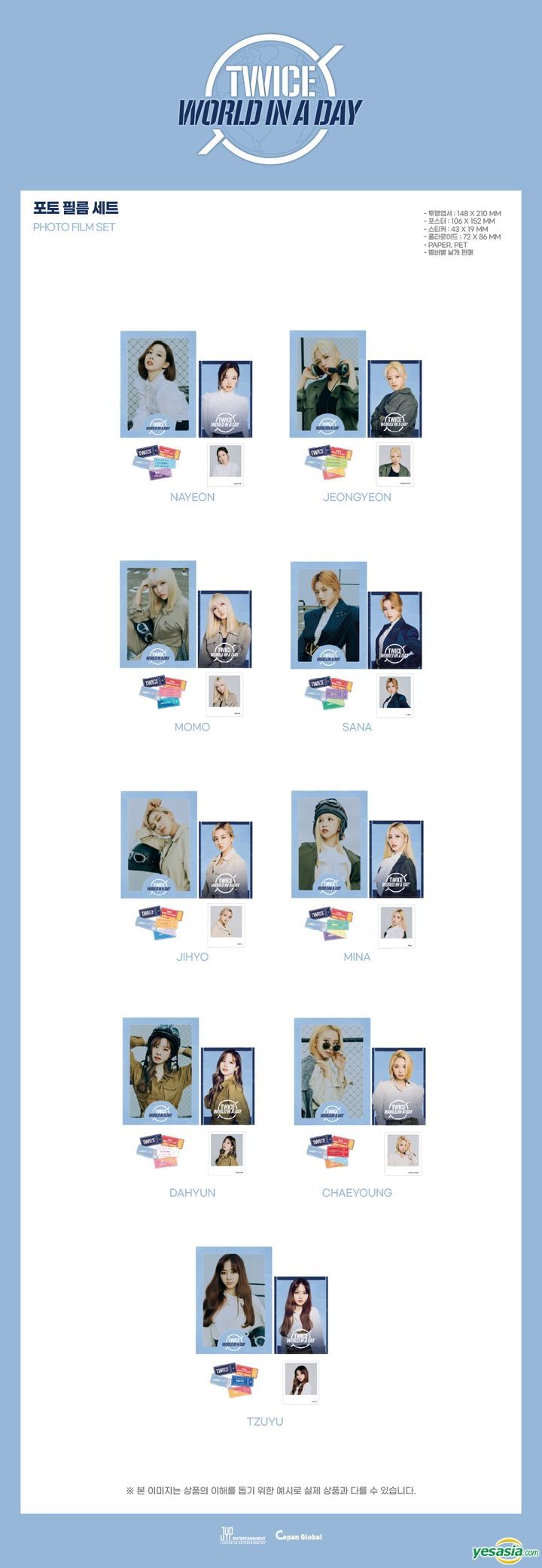 YESASIA: 圖片廊 - Twice 2020 Online Concert 'World in A Day' Official Goods - Photo Film Set (Tzu Yu)