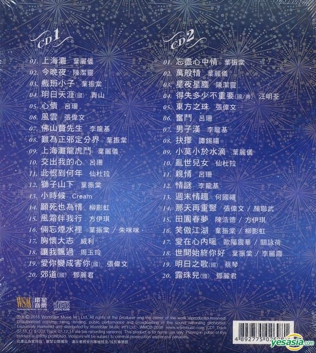 YESASIA: Joseph Koo Golden Hits (2CD) CD - Hong Kong Various Artists, WorldStar Music Int'l Ltd ...