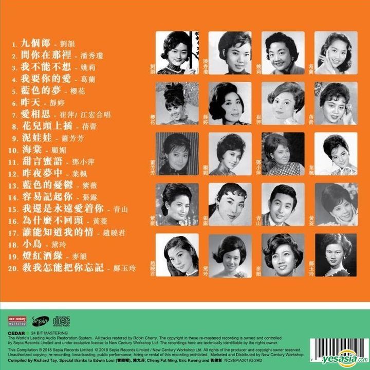 YESASIA: Hit Songs of The Fifties And Sixties Vol.12 (Reissue Version) CD - Various Artists, New ...