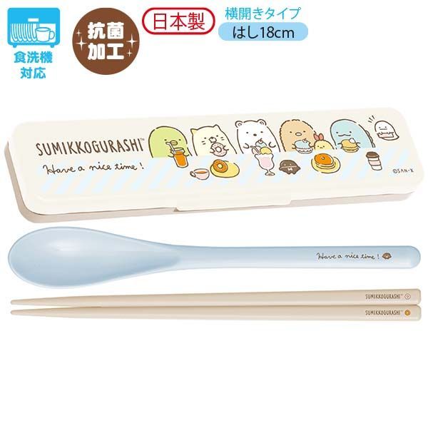 YESASIA: San-X Sumikko Gurash Cutlery Set with Case - San-X - Lifestyle ...