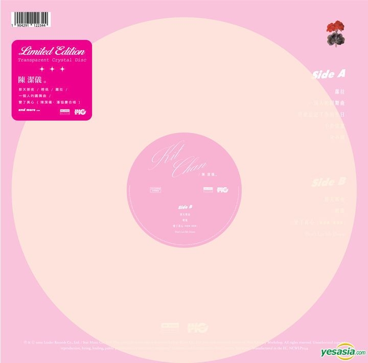 YESASIA: Kit Chan (Transparent Crystal Vinyl LP) (Limited Edition ...