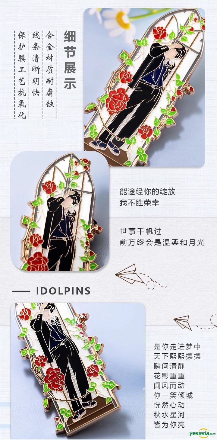 YESASIA: Wang Yi Bo Official - Rose Garden Idol Pins PHOTO/POSTER,MALE ...