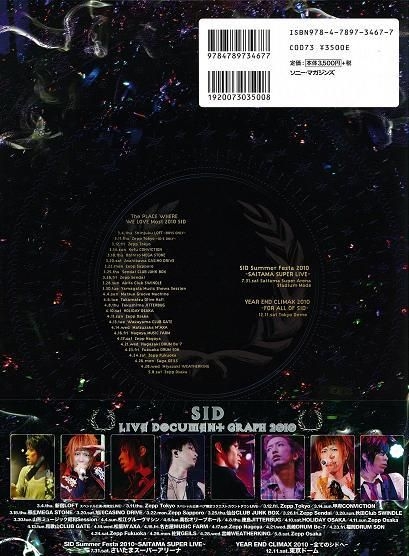 YESASIA: SID LIVE DOCUMENT GRAPH 2010 写真集／ポスター,写真集 - シド, ソニー・マガジンズ - 日本のグッズ - 無料配送