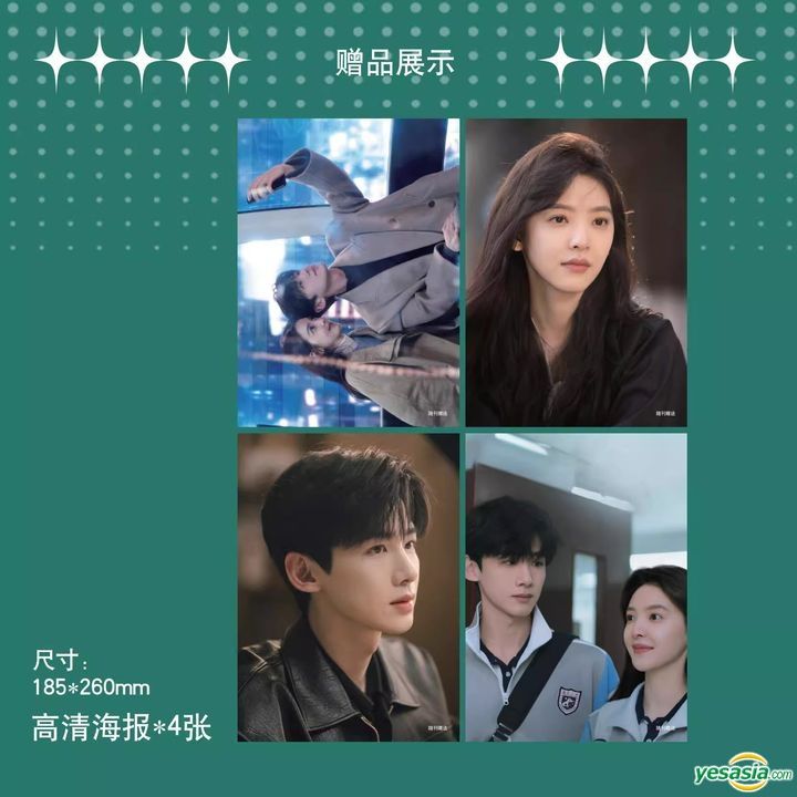 YESASIA: Moed Magazine : April 2025 (Cover : Bai Jing Ting & Zhang Ruo Nan) PHOTO/POSTER,PHOTO ...