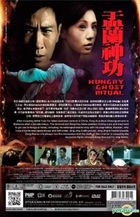 YESASIA: Hungry Ghost Ritual (DVD) (Malaysia Version) DVD - Nick Cheung ...