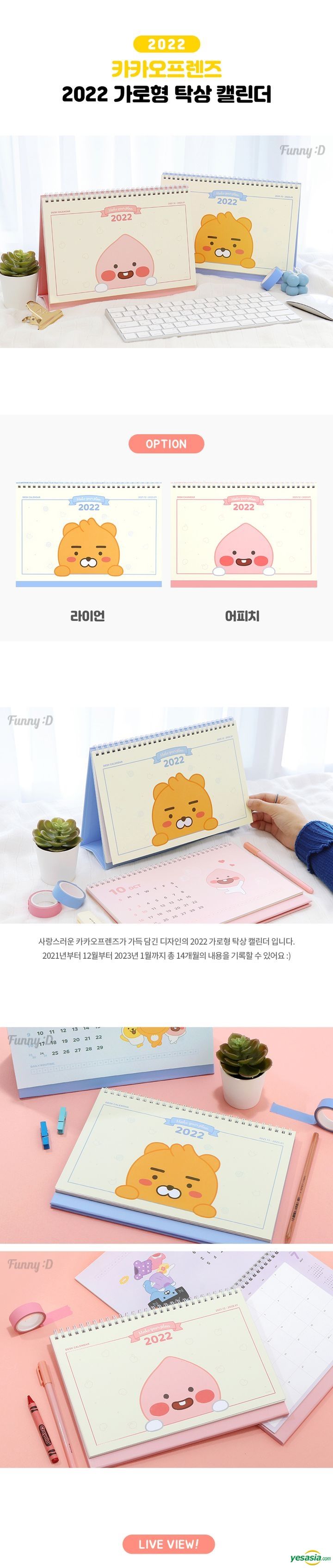 YESASIA: Kakao Friends 2022 Horizontal Desktop Calendar (Apeach ...