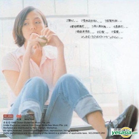 YESASIA: Heart-Broken (Reissue Version) CD - Kit Chan, New Century Workshop (HK) - Mandarin ...