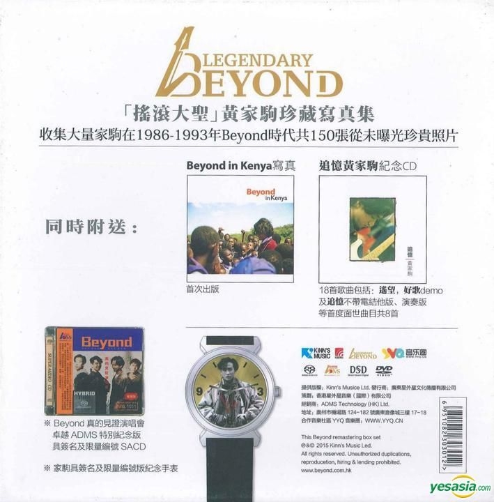 YESASIA: Remembering Wong Ka Kui (Limited Edition) CD - Wong Ka Kui ...