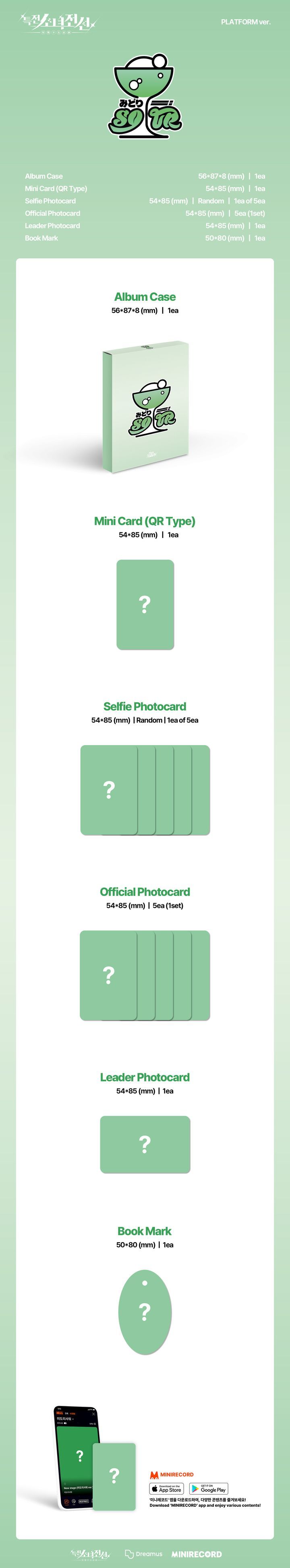 YESASIA: GIRLS FRONTIER LEADERS Single Album - New Stage (Platform ...