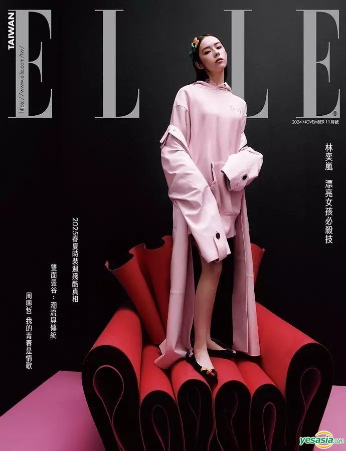 YESASIA: ELLE Taiwan Magazine : November 2024 Issue: 398 (Random Cover ...