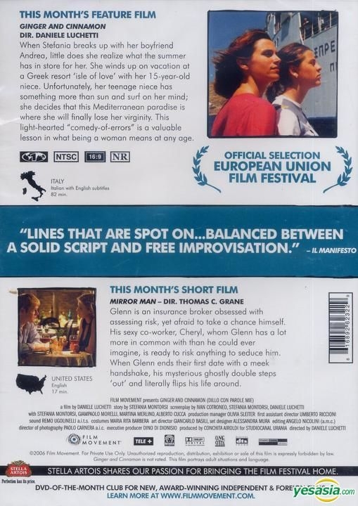 YESASIA : Ginger & Cinnamon (DVD) (美國版) DVD - Giampaolo Morelli ...