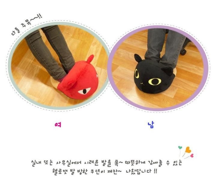 YESASIA: Aninara Friends Hello Cat Foot Winter Cushion (Naru) GIFTS ...