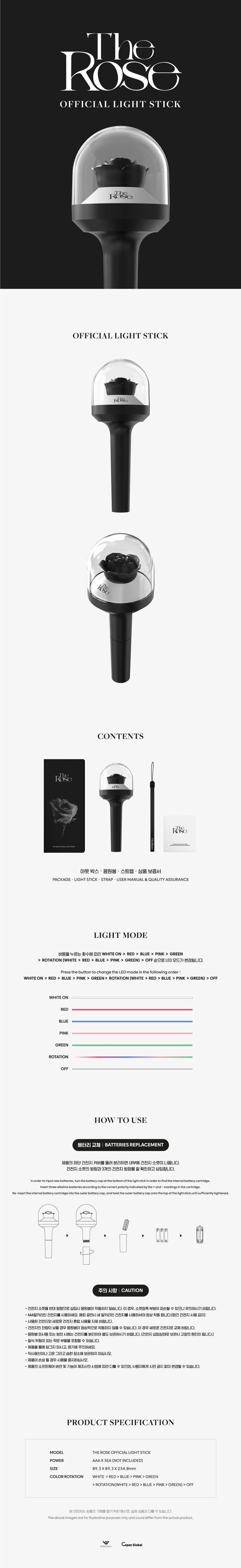 YESASIA: The Rose Official Light Stick PHOTO/POSTER,GIFTS,GROUPS,MALE ...