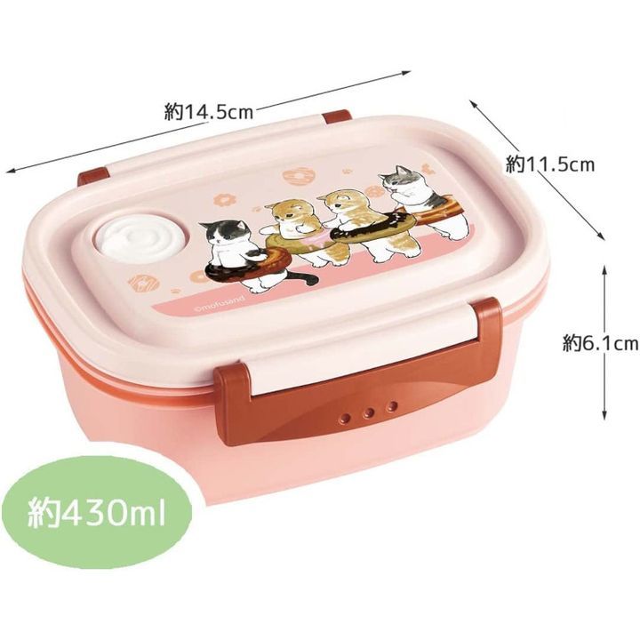 YESASIA: mofusand Lunch Box S 430ml - Skater - Lifestyle & Gifts - Free Shipping - North America ...