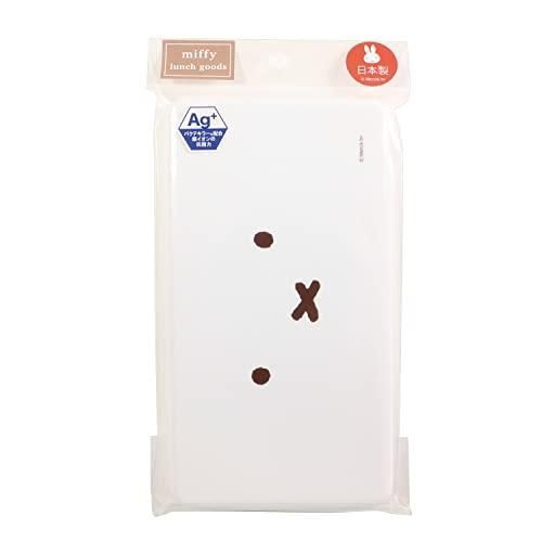 YESASIA: Miffy Sandwich Case - Kutsiwa - Lifestyle & Gifts - Free Shipping