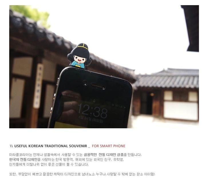 YESASIA: Traditional Character Smart Phone Plug Dust Cap (Bride) GIFTS ...