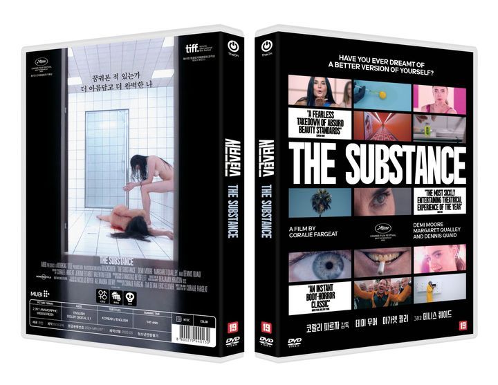 YESASIA: THE SUBSTANCE (DVD) (Korea Version) DVD - Demi Moore, Erickson Christian, The On ...