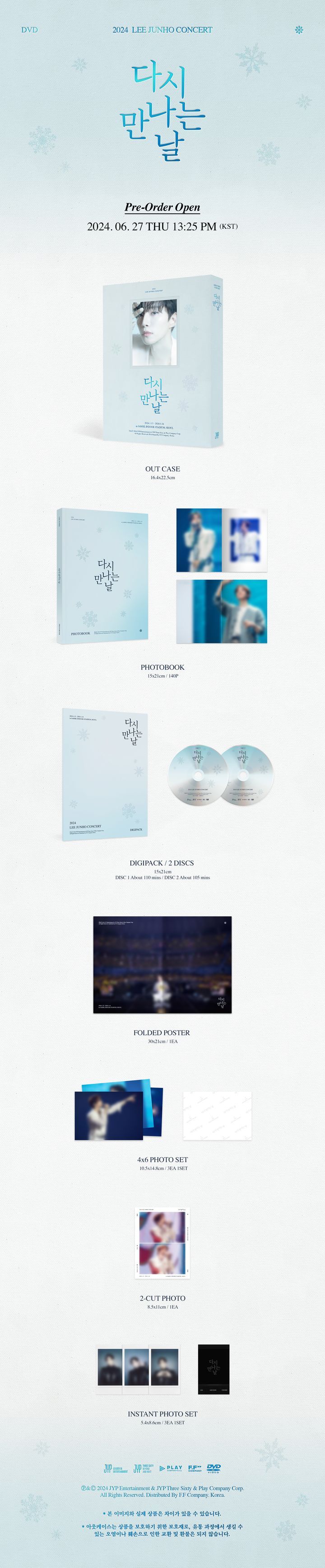 YESASIA: 2024 Lee Jun Ho Concert (DVD) (2-Disc) (Korea Version) + First ...