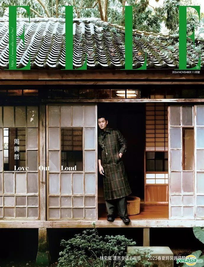 YESASIA: ELLE Taiwan Magazine : November 2024 Issue: 398 (Random Cover ...