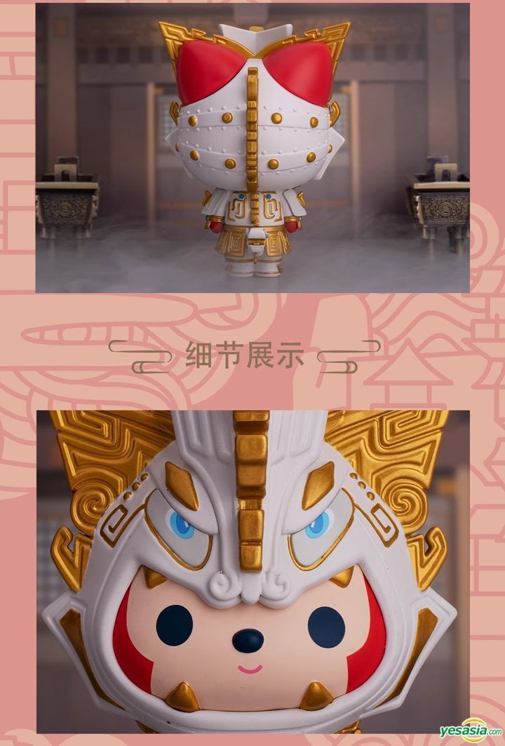 YESASIA: Creation of the Gods Official Merchandise - Tao Tie Li Figure ...