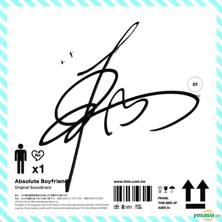 YESASIA: Absolute Boyfriend Original TV Soundtrack (OST) (Regular ...