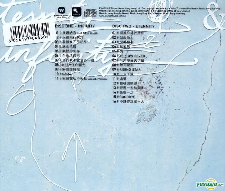 YESASIA: Infinity & Eternity (2CD) CD - Dear Jane, Warner Music Hong ...