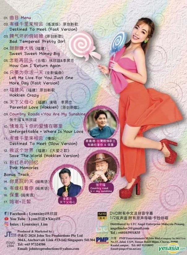 YESASIA : 脾氣壞的俏姑娘 Karaoke (DVD) (馬來西亞版) DVD - 林 欣誼, John Teo ...