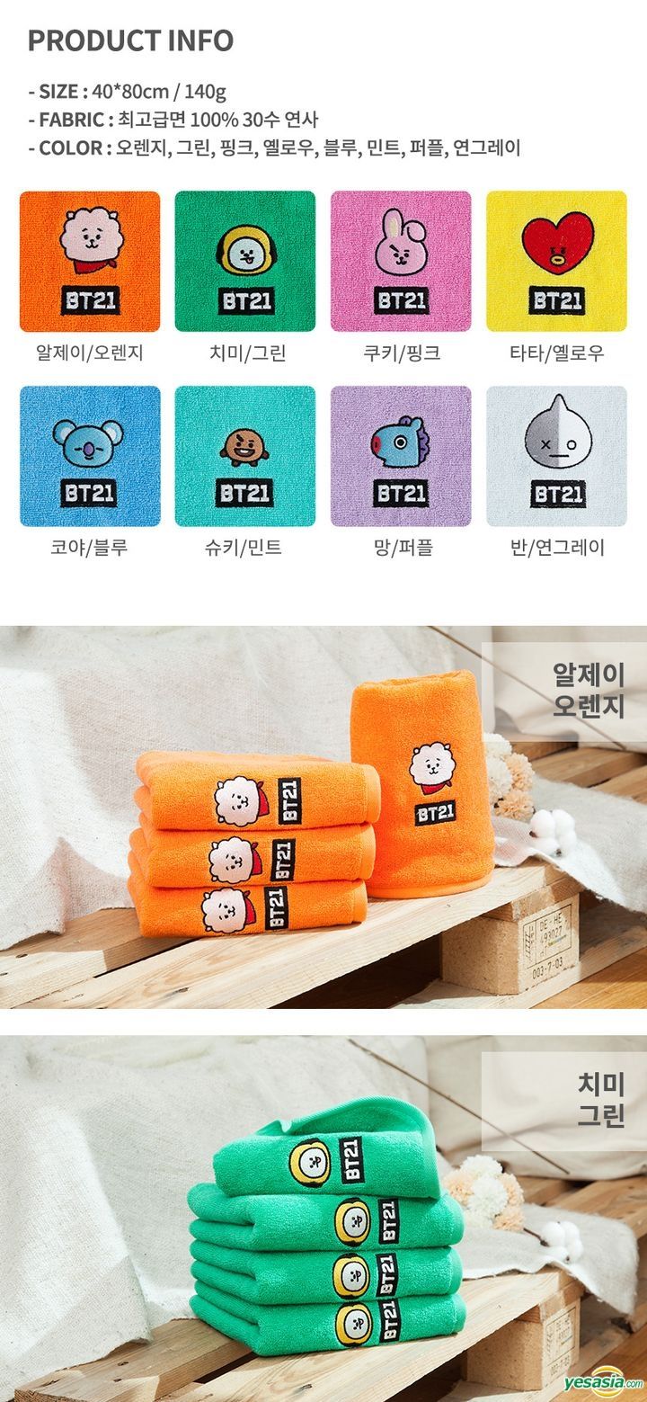 YESASIA: Facial BT21 Face Towel (RJ Orange) MALE STARS,PHOTO/POSTER ...