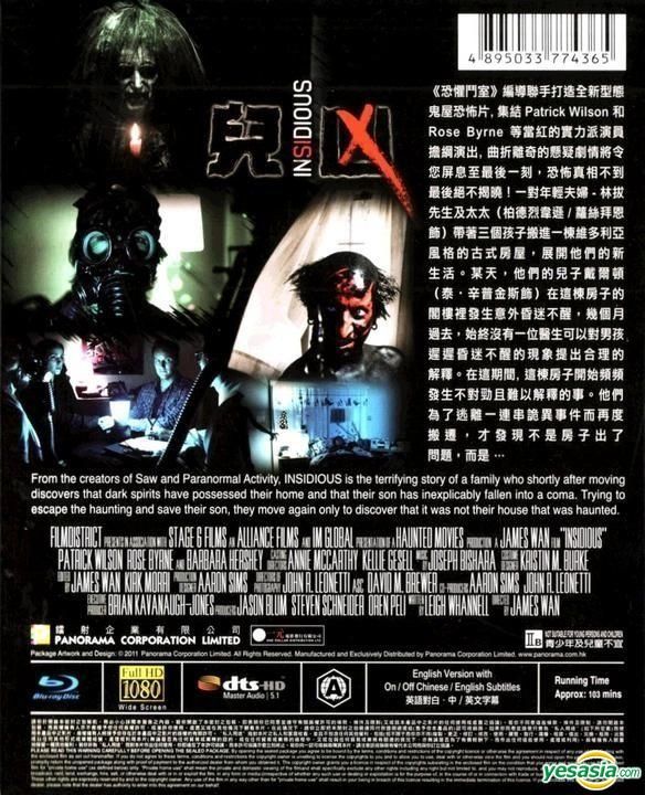 YESASIA: Insidious (2010) (Blu-ray) (Hong Kong Version) Blu-ray - Barbara Hershey, Rose Byrne ...