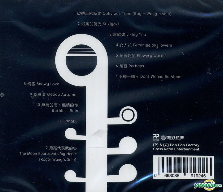 YESASIA: Heart Songs CD - 2V1G - Mandarin Music - Free Shipping