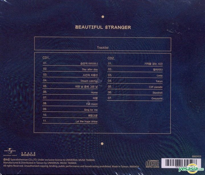 YESASIA: Beautiful Stranger (2CD) (Taiwan Version) CD - NELL, Universal ...