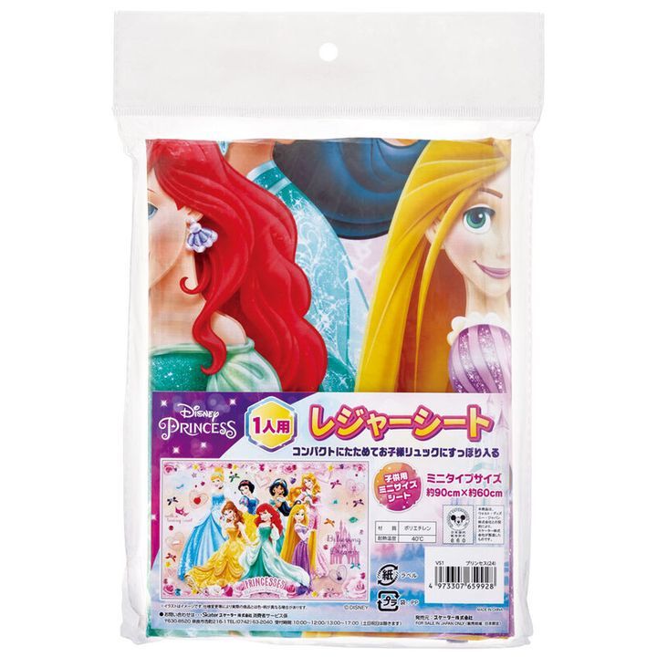 YESASIA: Disney Princess Picnic Mat S (60×90cm) - Skater - Lifestyle ...