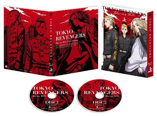 YESASIA: Tokyo Revengers (Blu-ray Box) (Part 1) (Japan Version) Blu-ray ...
