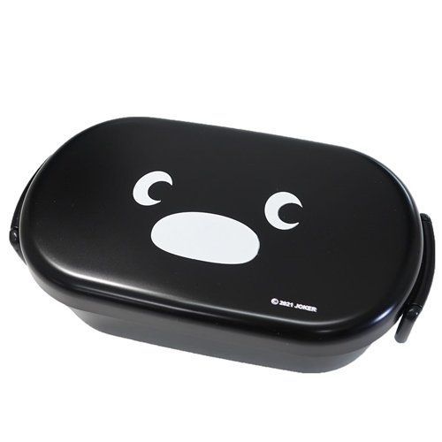 YESASIA: Pingu Lunch Box 600ml - Marimocraft - Lifestyle & Gifts - Free ...