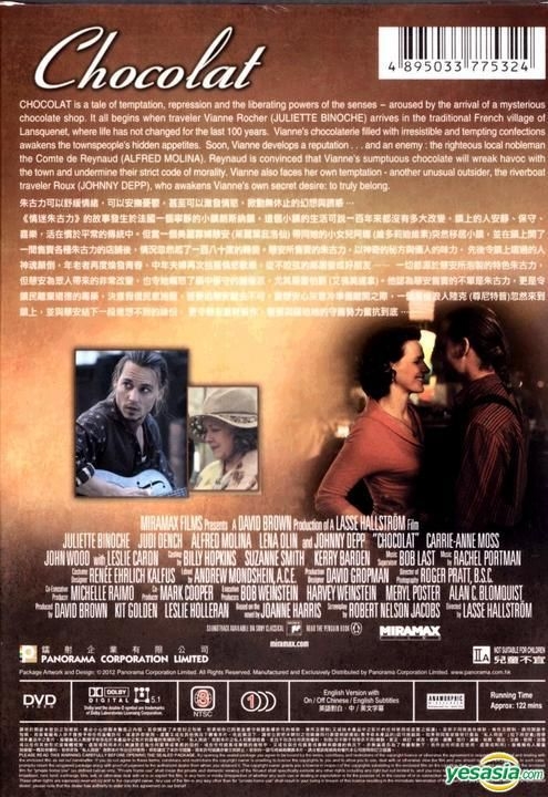 YESASIA: Chocolat (2000) (DVD) (Panorama Version) (Hong Kong Version ...