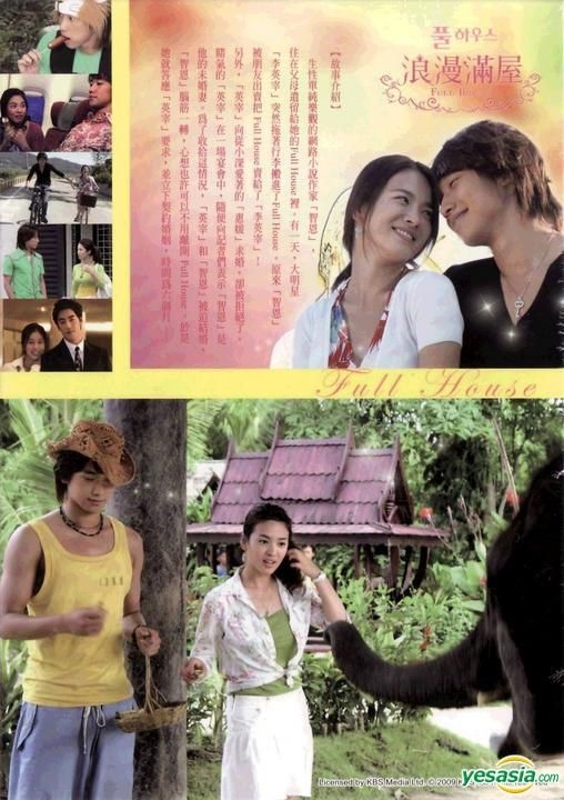 YESASIA: Full House (DVD) (End) (Multi-audio) (KBS TV Drama) (Taiwan Version) DVD - Song Hye Kyo ...