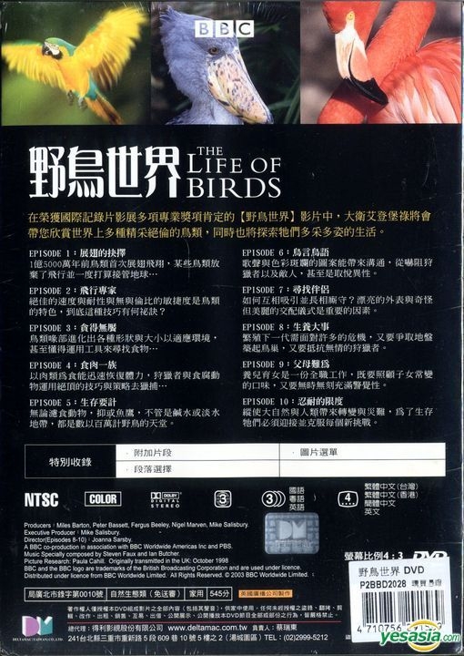YESASIA: The Life of Birds (1998) (DVD) (BBC TV Program) (Taiwan ...