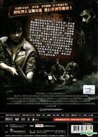 YESASIA: Sector 7 (DVD) (Taiwan Version) DVD - Ha Ji Won, Ahn Sung Ki ...
