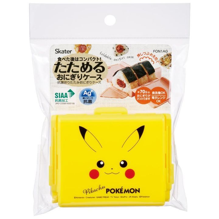YESASIA: Pokemon Pikachu Folding Onigiri Box / Food Storage Box ...