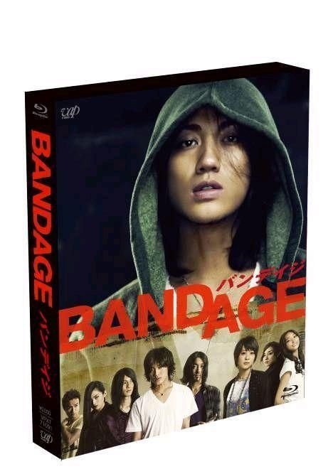 YESASIA: Bandage (Blu-ray + DVD) (Japan Version) Blu-ray - Akanishi Jin, Shibamoto Yuki, VAP ...