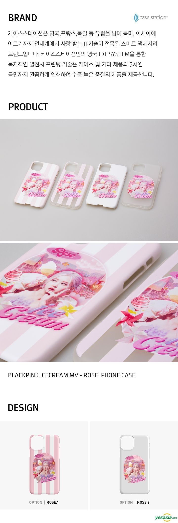 YESASIA: BLACKPINK 'Ice Cream' Official Goods - Phone Case (Rosé Type 1 ...