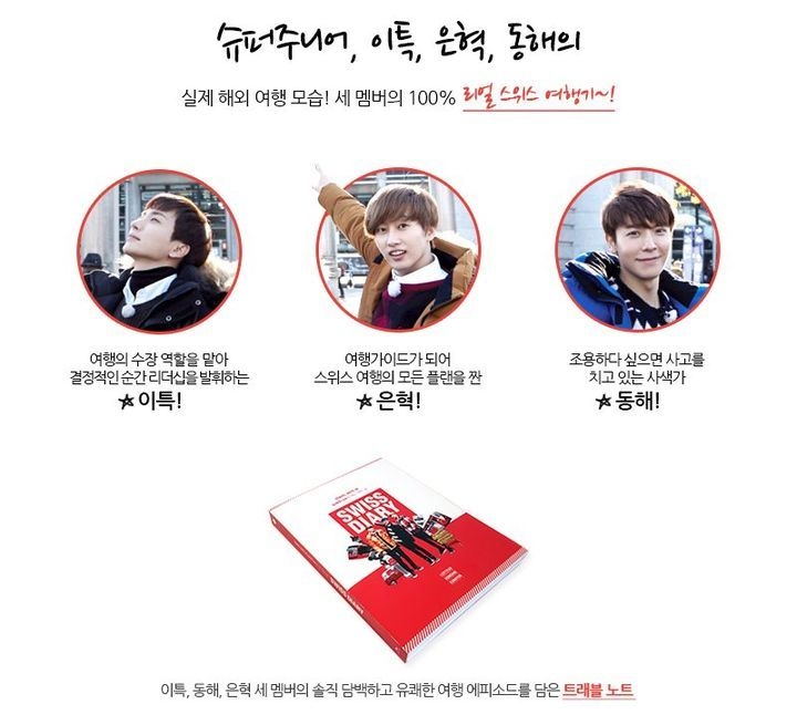 YESASIA: Super Junior Swiss Diary GROUPS,GIFTS,Celebrity Gifts,PHOTO ...