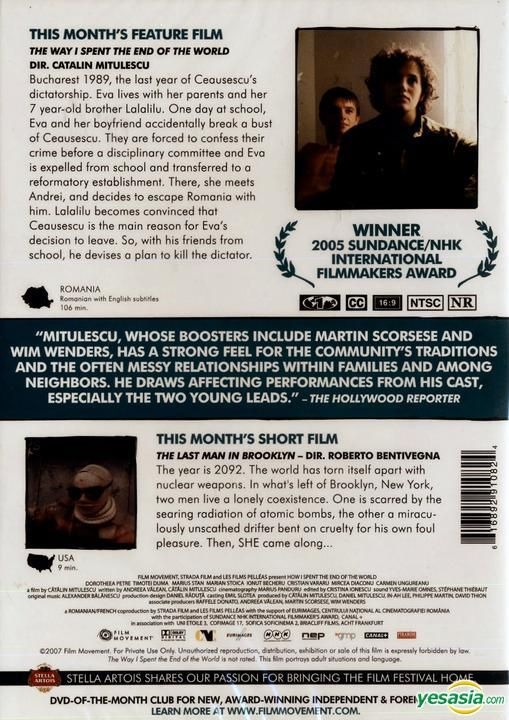 YESASIA : Way I Spent the End of the World (DVD) (美國版) DVD - Ionut ...